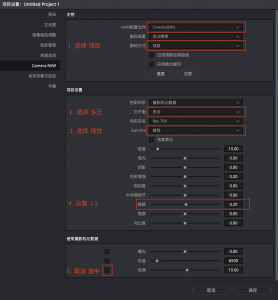 压缩的RAW(cDNG)流程 – KINEFINITY